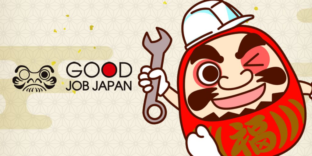 The homepage is now open to the public. | Good JOB JAPAN